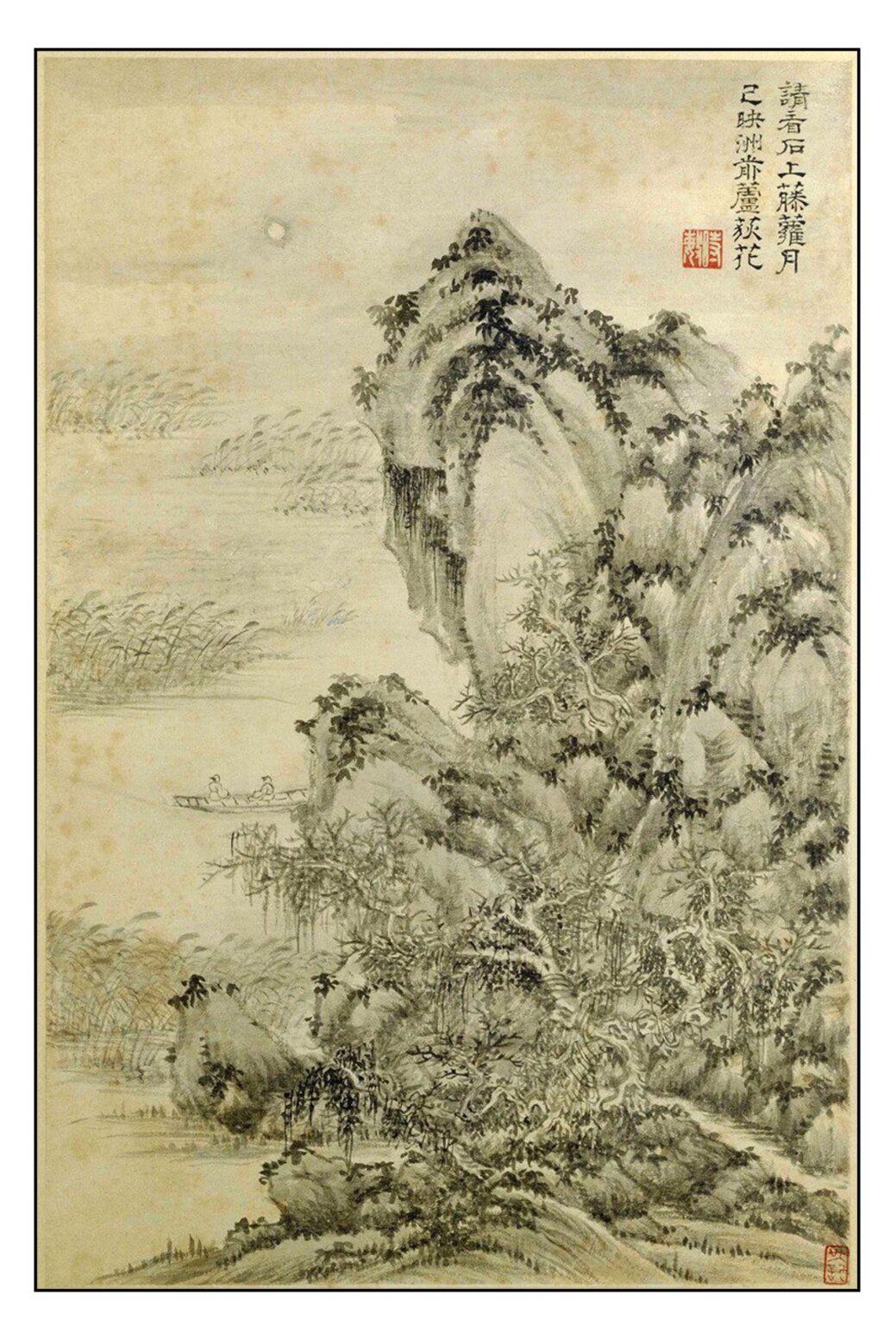 Du Fu: Poet, Sage, Historian | Creature and Creator
